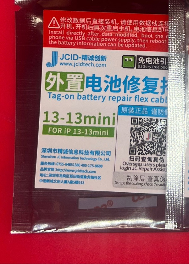 Comprar JC tag Bateria JC..13/13mini- - a partir de R$58,90 - Tech ...