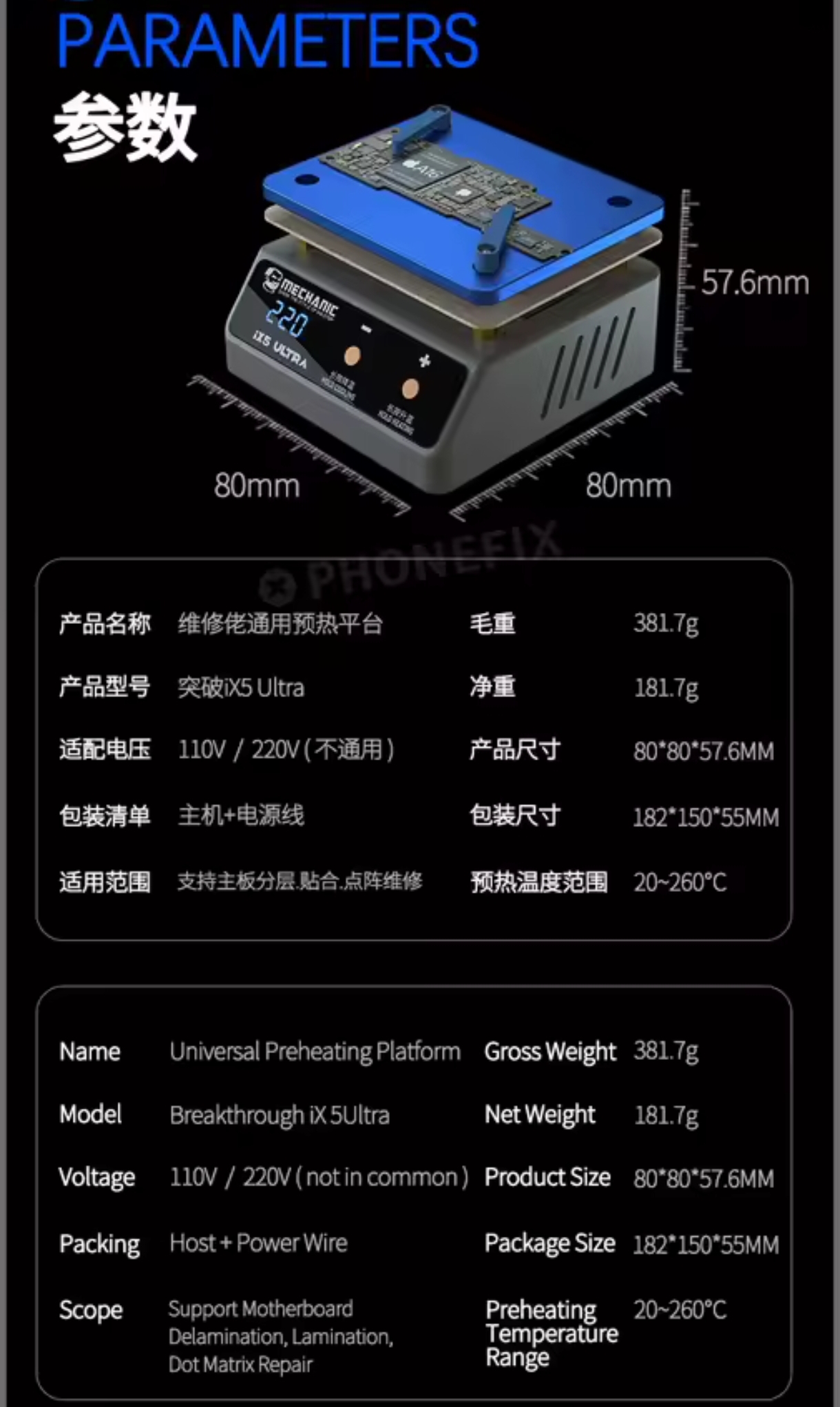 Comprar Separadora placa Preheater IX5 ultra mechanic - a partir de R ...