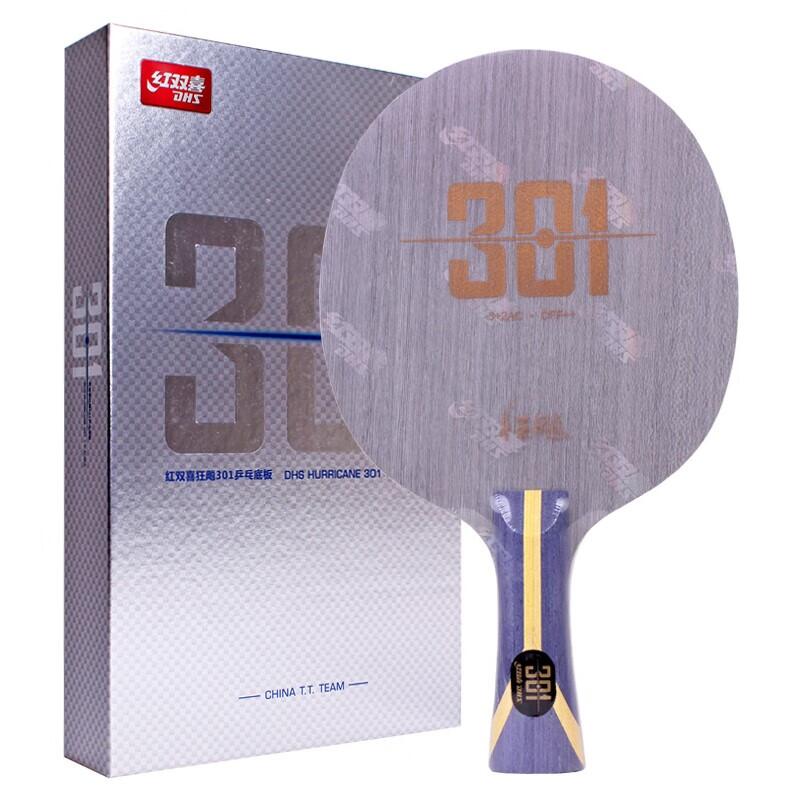 Madeira DHS 301 | ALC Interno | Distribuidor Oficial 360TT - a partir ...