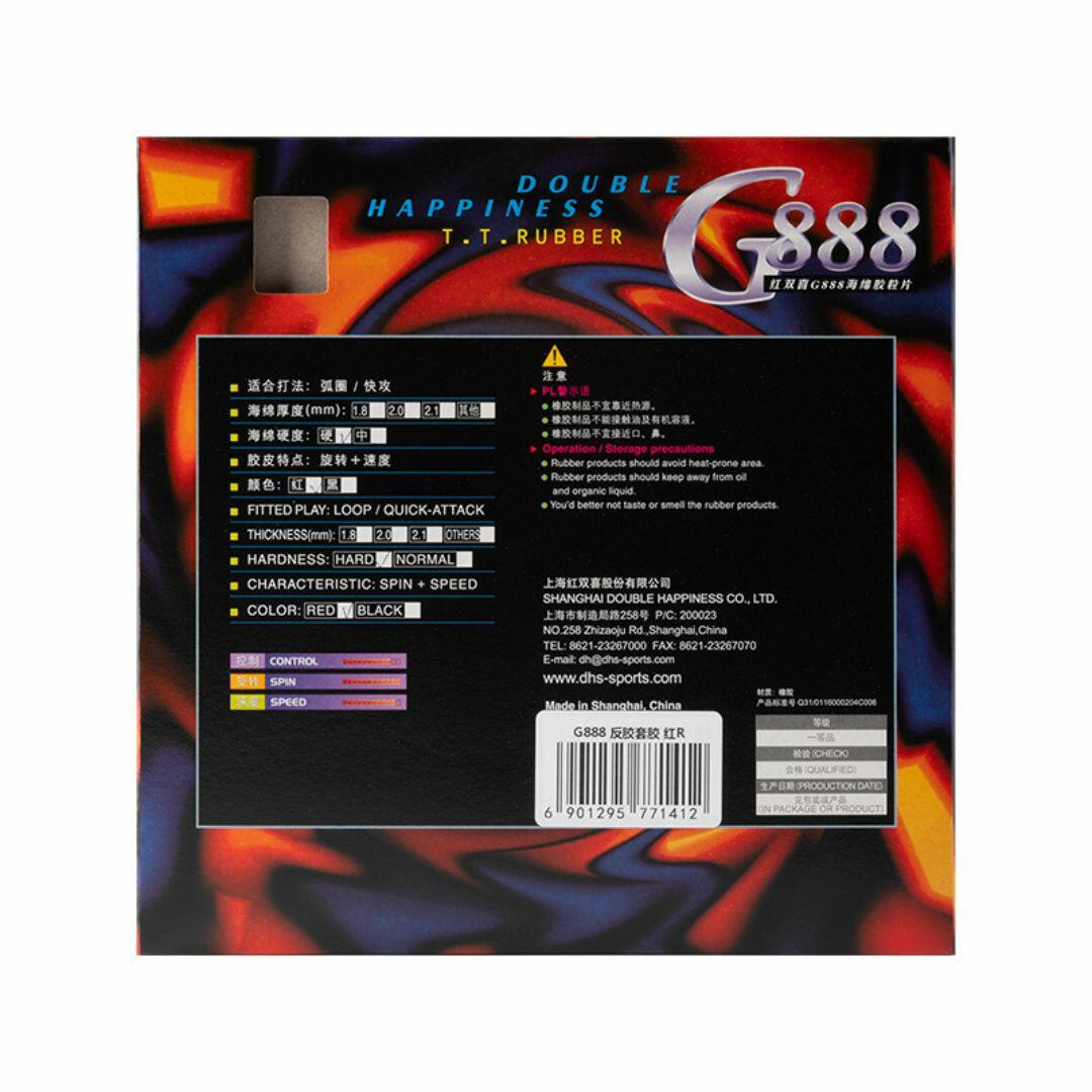 Borracha DHS G888 | Spin Extremo | Distribuidor Oficial 360TT - a ...