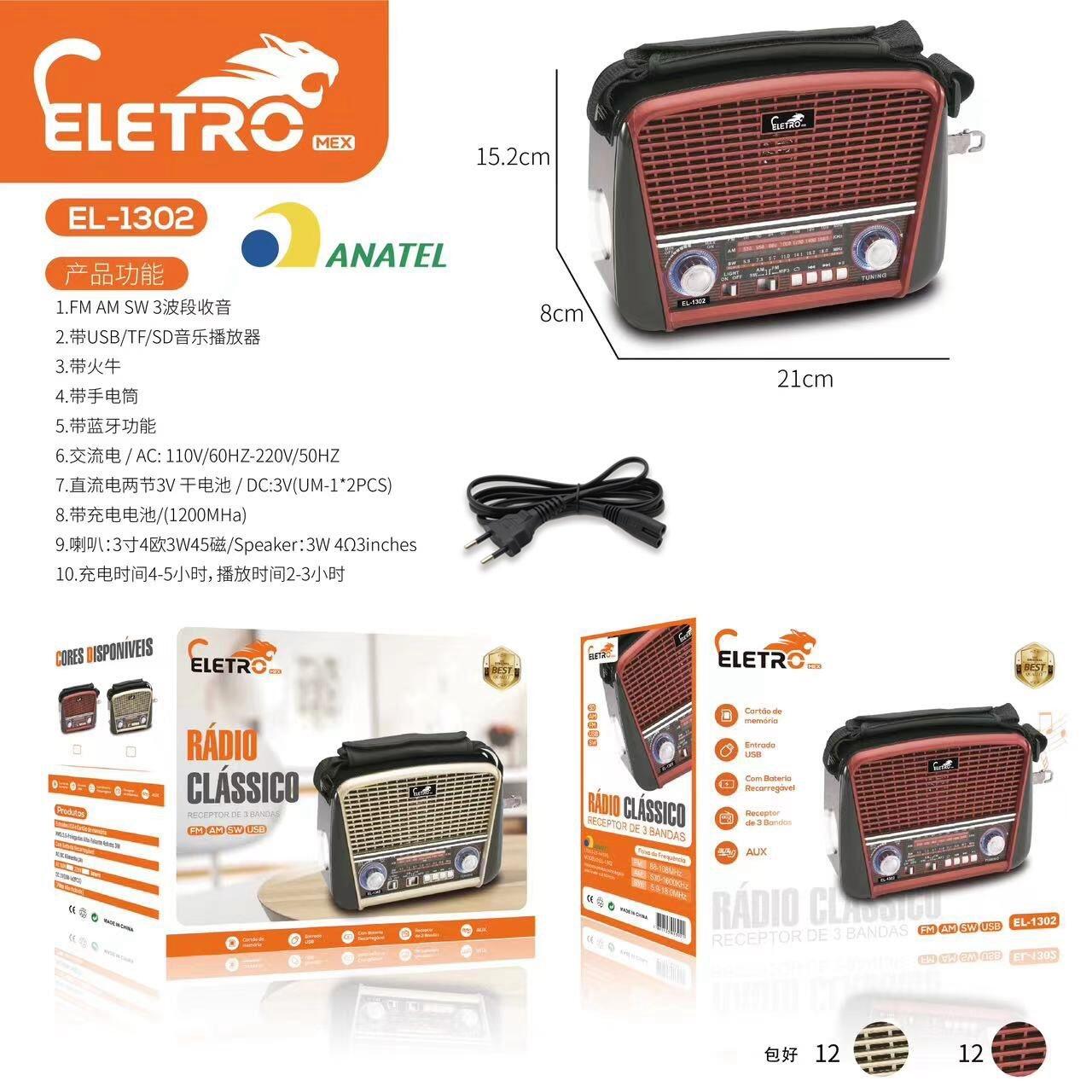 Comprar Radio Retro Vintage FM AM USB Auxiliar Bluetooth EL-1302 - R$70,00 - JUNTO ACESSORIOS