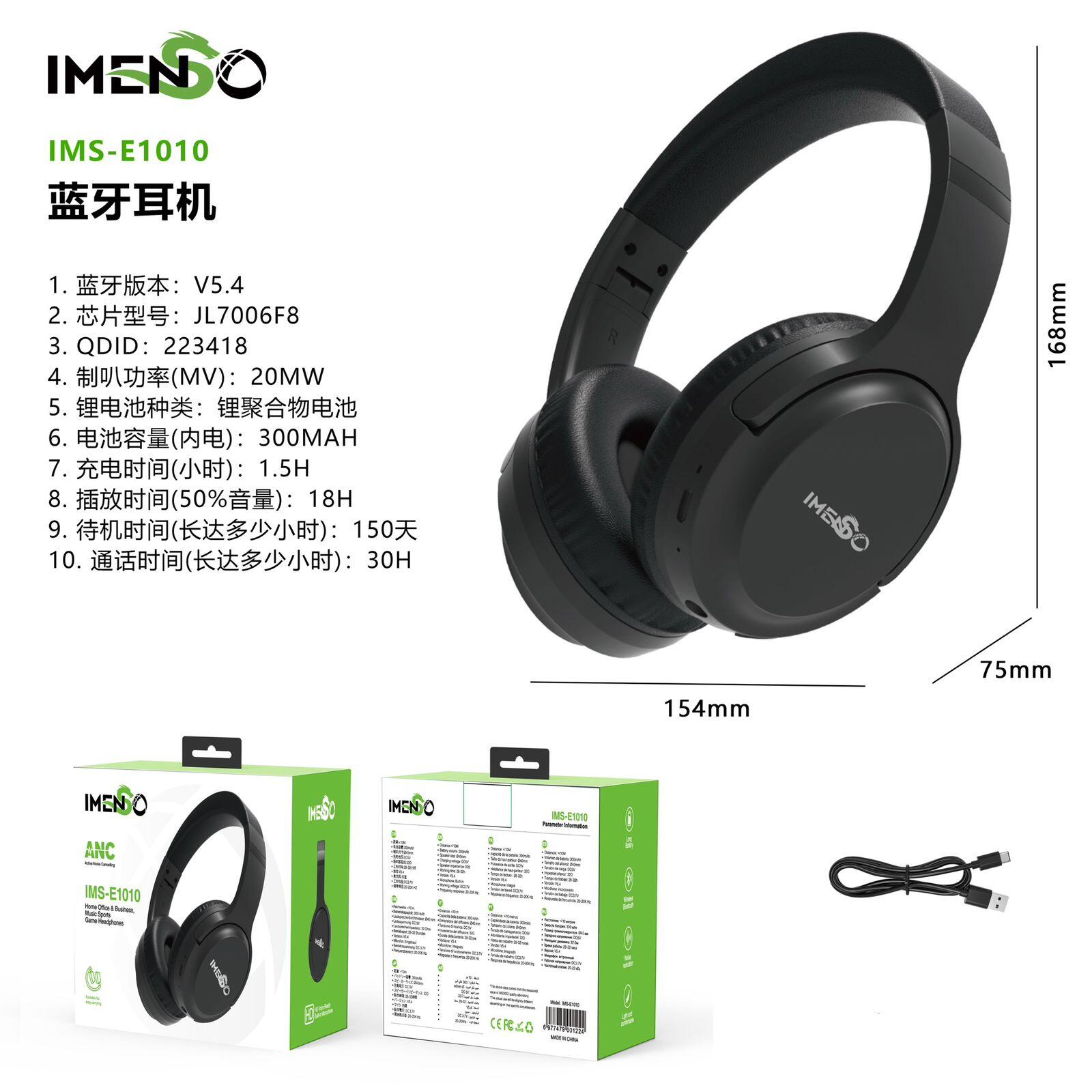 Comprar Fone de Ouvido Bluetooth Headphone Imenso IMS-E1010 - R$50,00 ...
