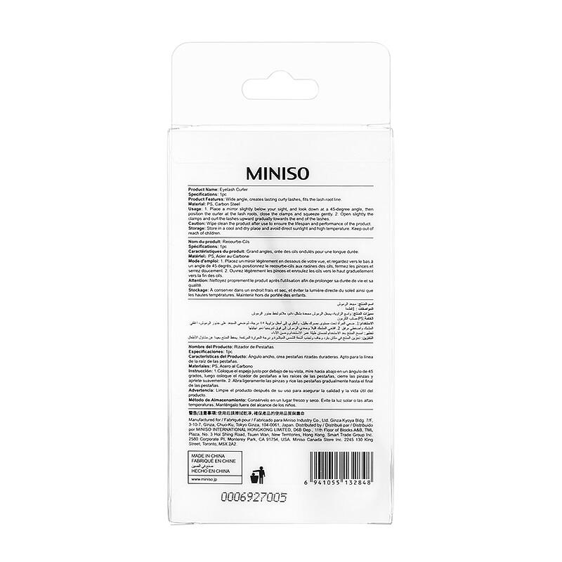Comprar Curvador de cílios - a partir de R$20,89 - MINISO Brasil