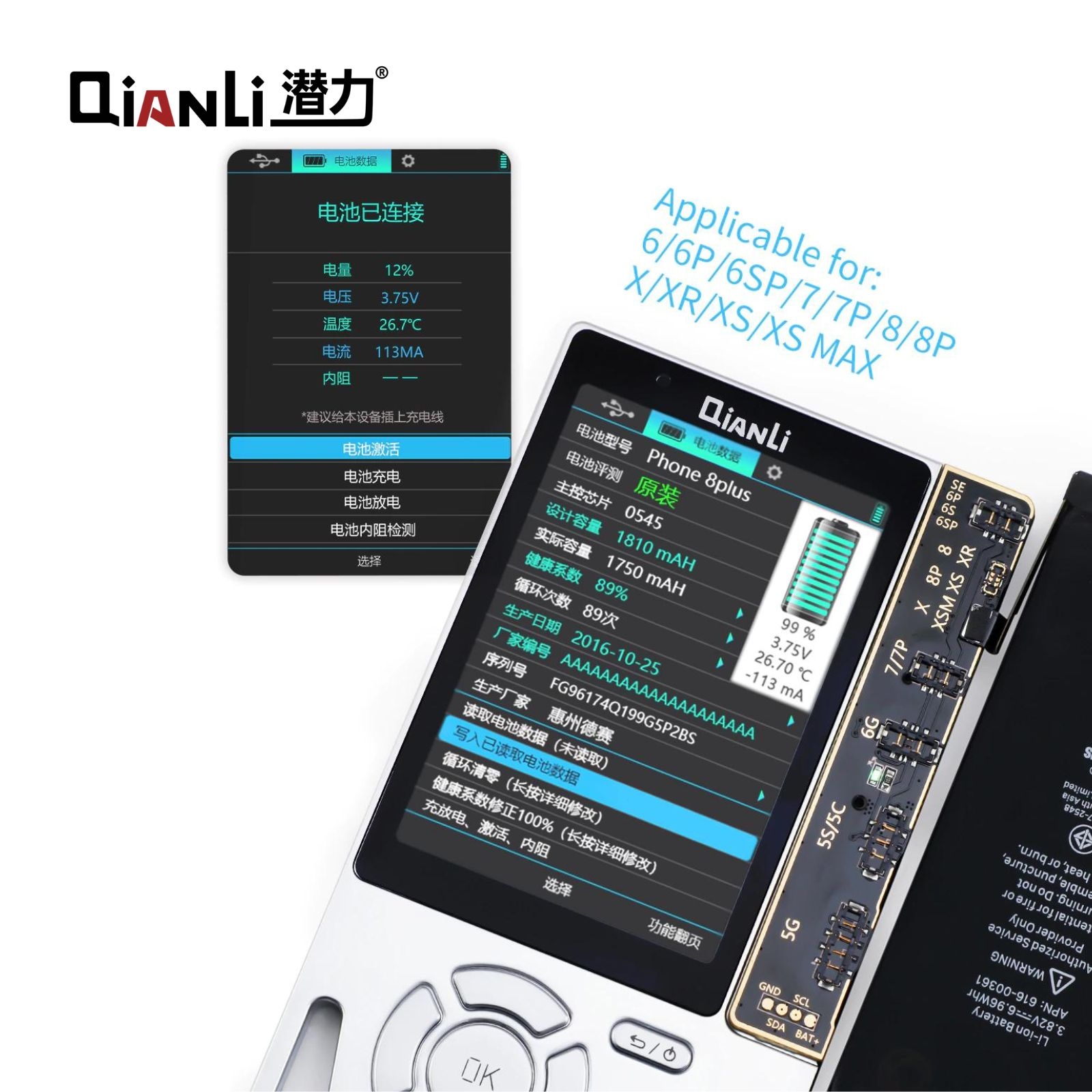 Comprar Programador QIANLI APOLLO Interstellar One 6 em 1 - a partir de ...