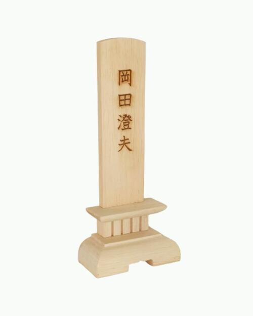Comprar Tabuleta Memorial