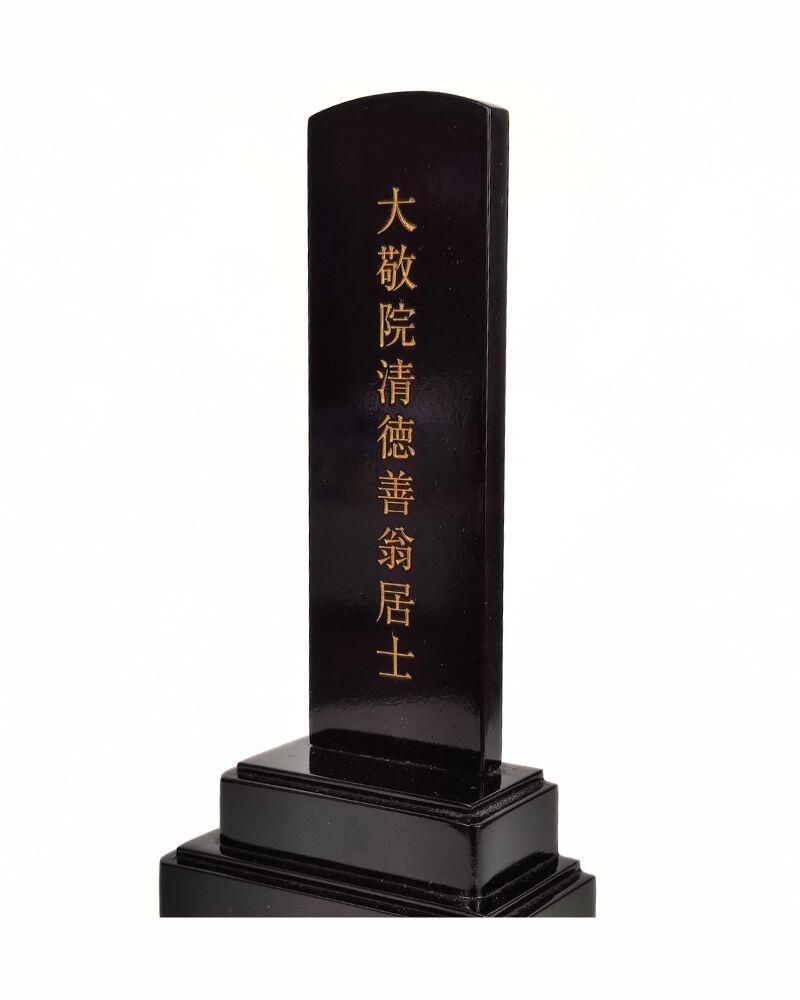 Comprar Linha Black - Ihai (Tabuleta Memorial) com Escrita Gold - LH ... Comprar Linha Black - Ihai (Tabuleta Memorial) com Escrita Gold - LH ...