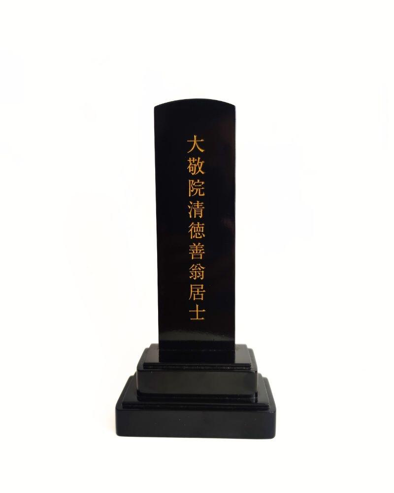 Comprar Linha Black - Ihai (Tabuleta Memorial) com Escrita Gold - LH ... Comprar Linha Black - Ihai (Tabuleta Memorial) com Escrita Gold - LH ...
